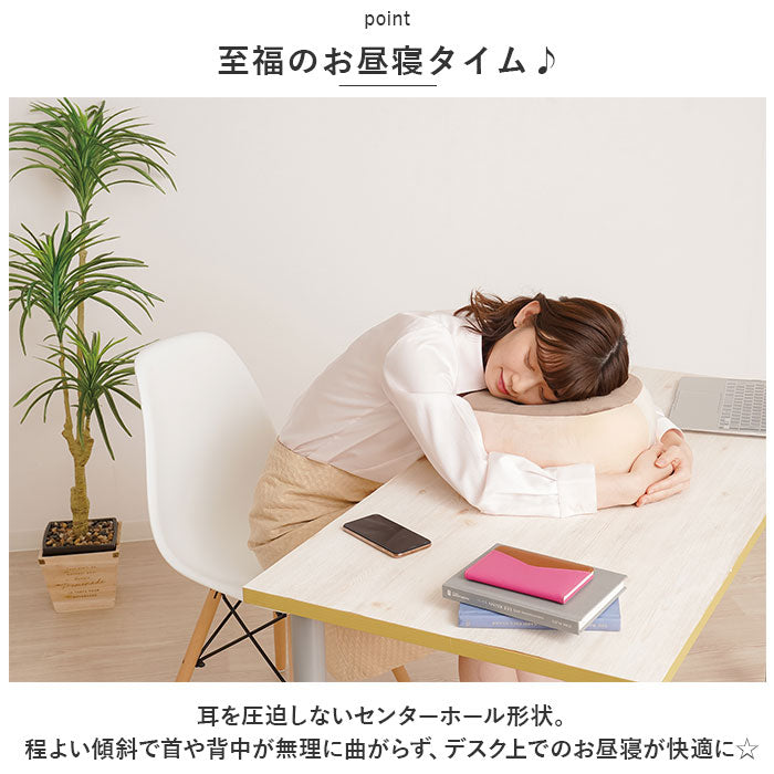 デスクワーク 昼寝 クッション 通販 もっちり顔すっぽり デスクワーク 昼寝 クッション 通販 もっちり顔すっぽり