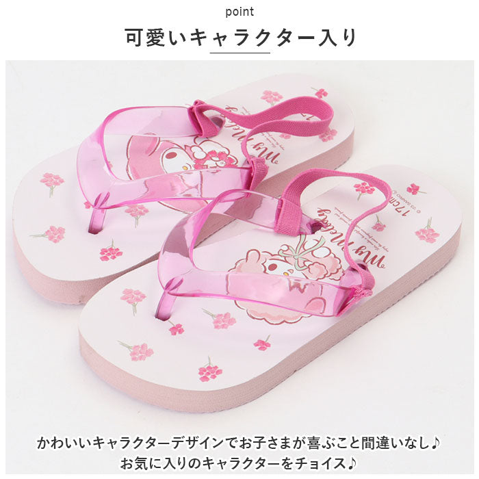 ビーチサンダル キッズ かかと付き 通販 サンダル ビーサン キャラクター グッズ ゴムバンド付き 子供 草履 SKATER スケーター こ ...